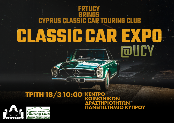 Classic Car Expo II - Cyprus Classic Car Touring Club