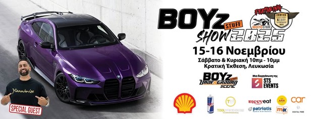 Boyz Stuff Show 2025 - Cyprus Classic Car Touring Club